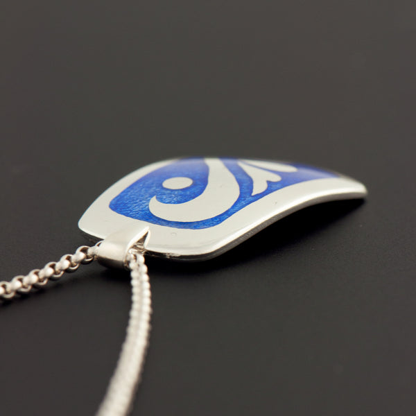 Blue Wave Enamel Pendant - Pepperbush Jewelry